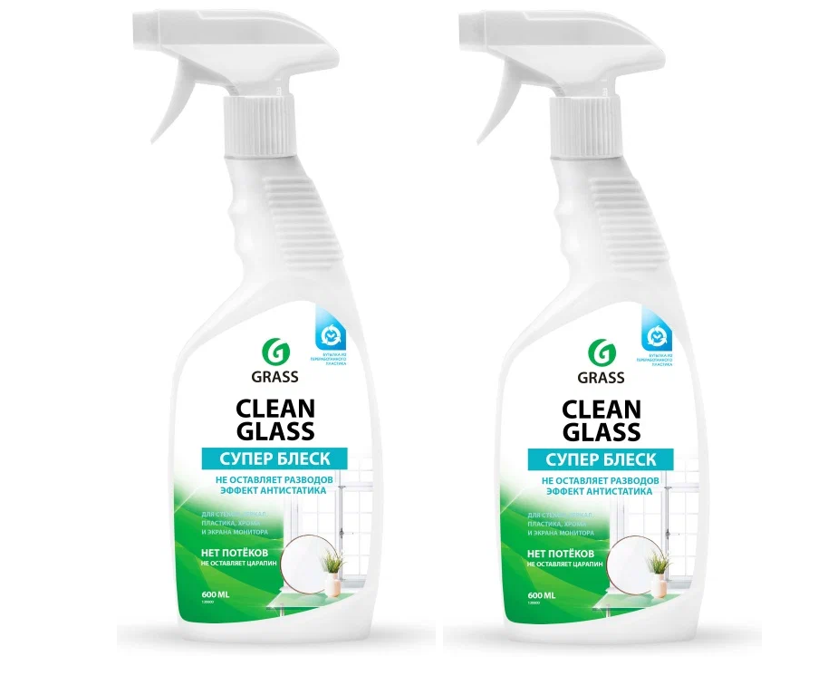 Чистящий спрей Grass, Clean, супер блеск, для стекол и зеркал, 600 мл, 2 шт.