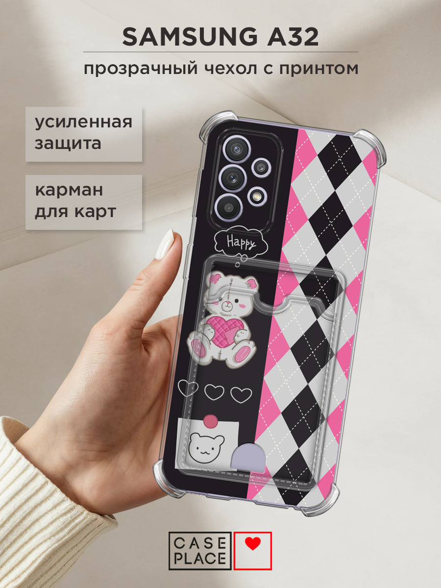 Чехол на Samsung Galaxy A32 (Самсунг Галакси А32) с картой и принтом Плюшевый мишка с паттерном