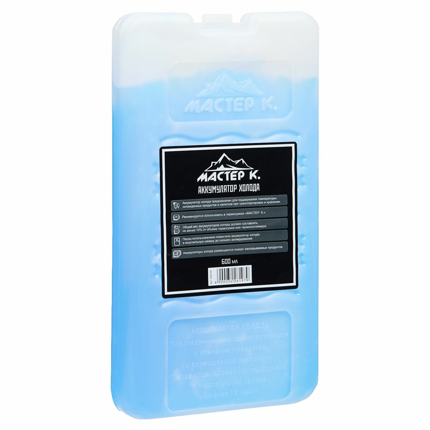 Аккумулятор холода "Мастер К." 600 мл, гелевый хладоэлемент для термосумки, охлаждающий криопакет, портативный термоаккумулятор для кемпинга, пикника и отдыха на природе, до 20 ч.