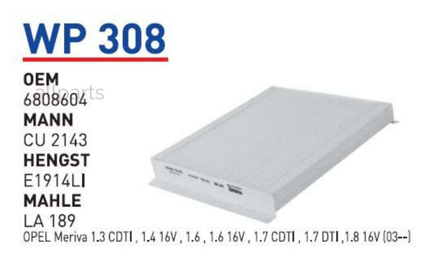 WUNDER-FILTER WP308 Фильтр салонный OPEL Meriva 2003-> WUNDER FILTER WP308