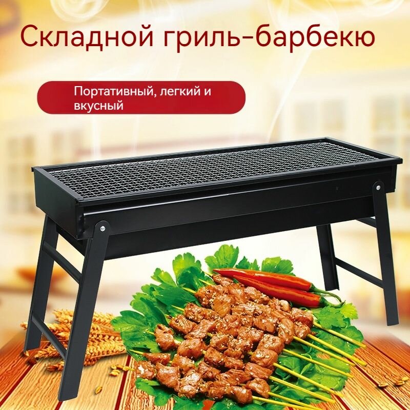 Открытый портативный гриль, выдвижной бытовой складной угольный гриль -KP