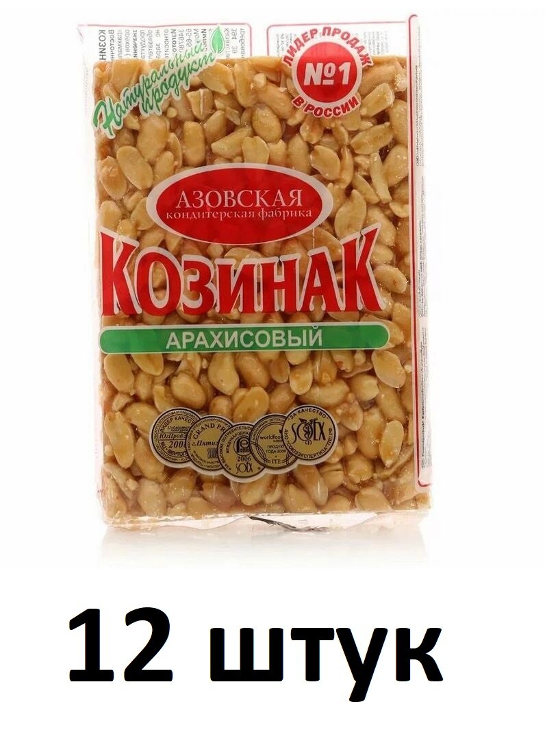 Азовская кондитерская фабрика Козинак арахисовый,170 гр - 12 штук