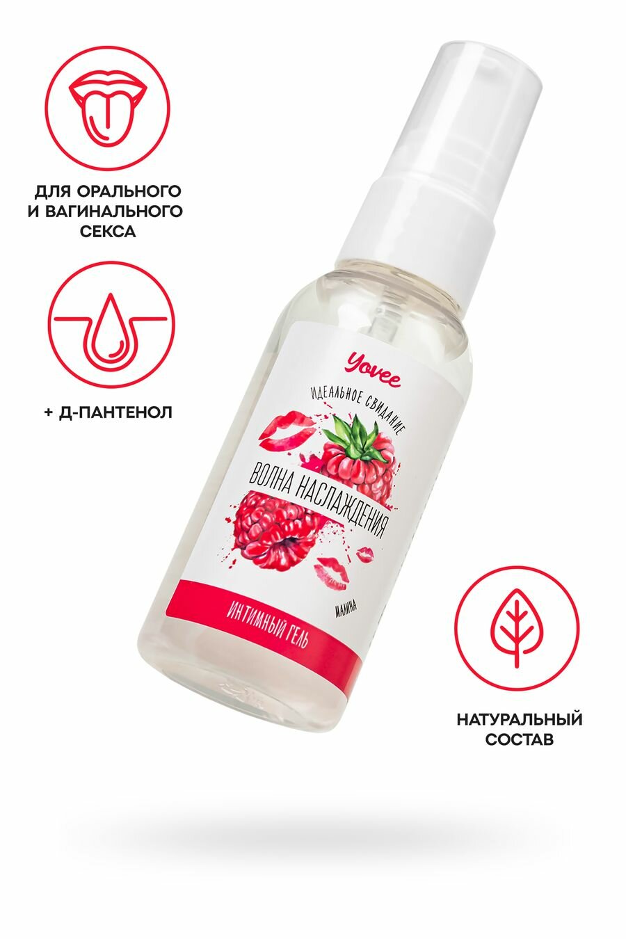Смазка Yovee ToyFa "Волна Наслаждения", гель, водная основа, 50мл