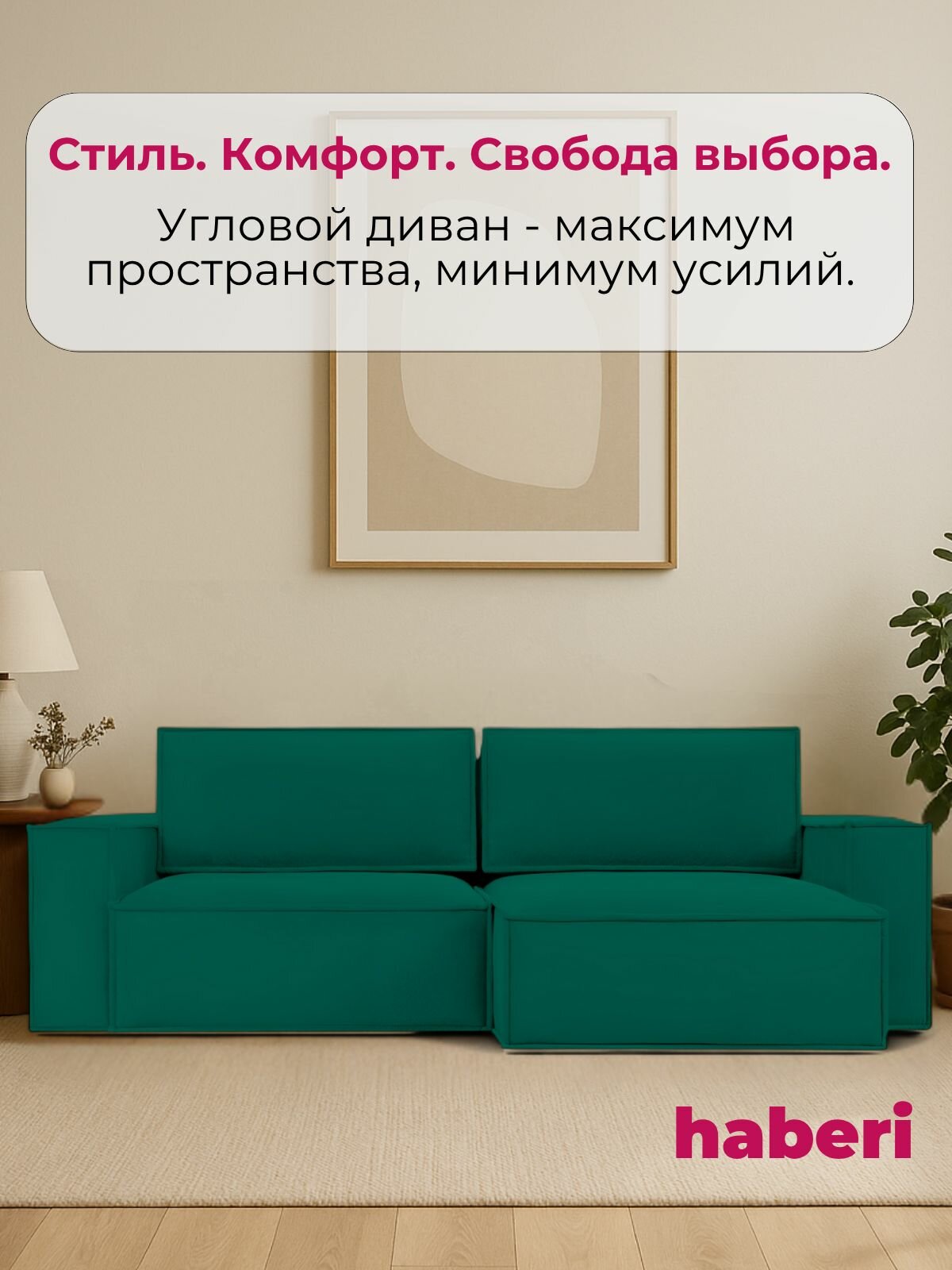 Диван угловой мини Лофт, раскладной, с ящиком для белья, универсальное расположение угла