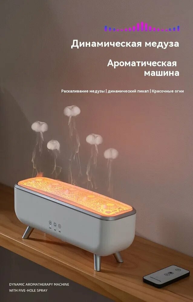 Увлажнитель воздуха KQJSQ, разноцветный