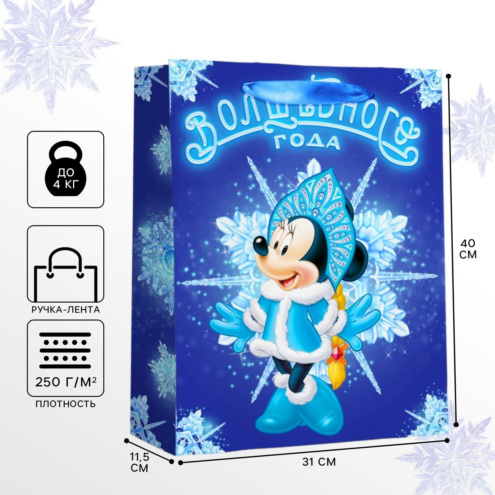 Пакет подарочный Disney, дизайн: новогодний, цвет: синий, размер: 40х31х11.5 см