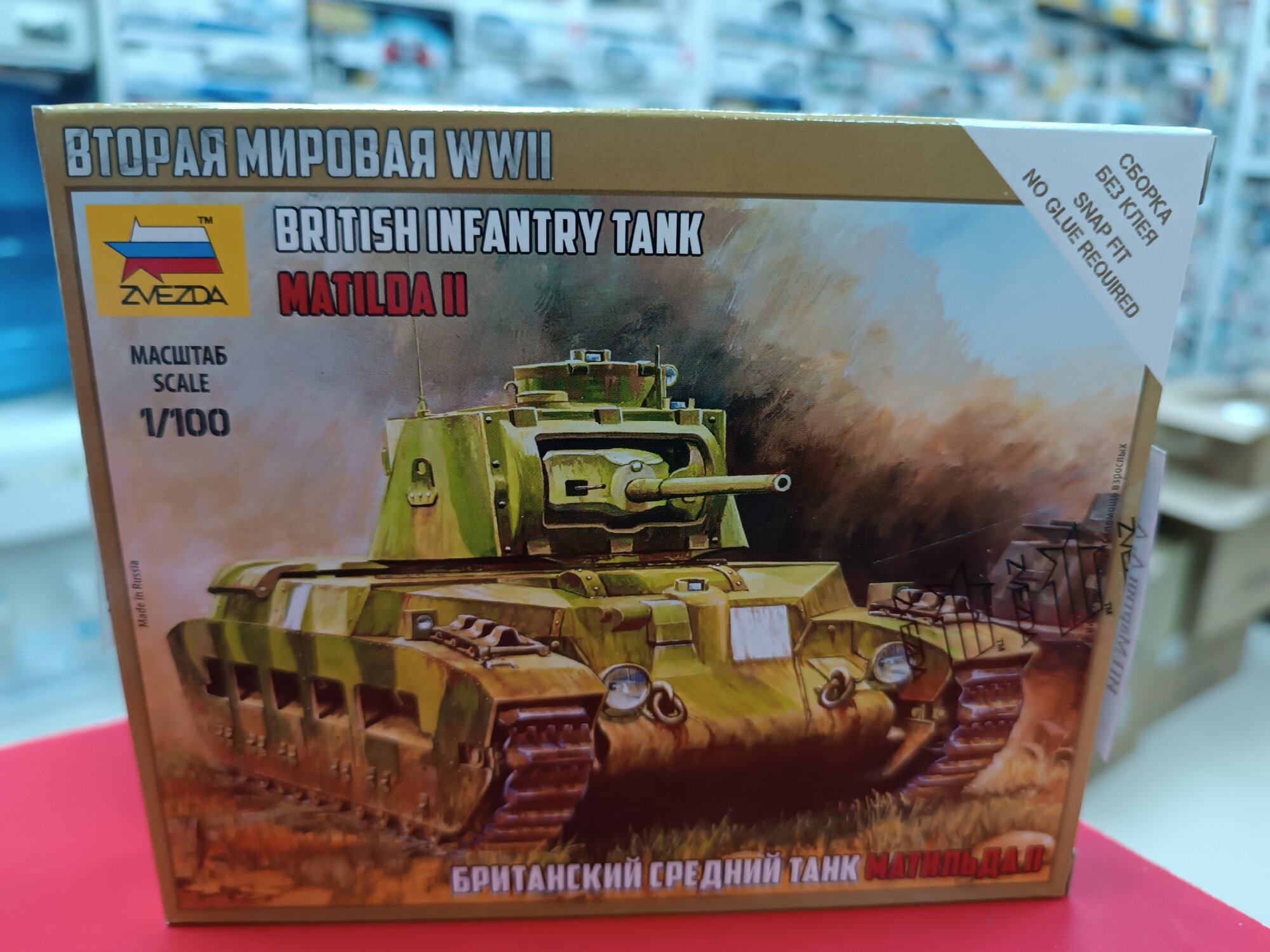 Сборная модель танка 1:100 6171 Британский средний танк "Матильда II" Сборка без клея