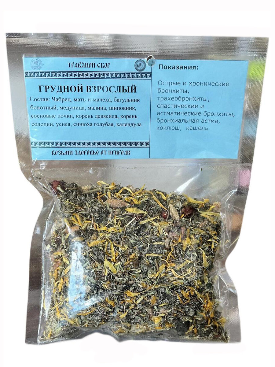 Сбор травяной Грудной взрослый, 50 гр, от острых и хронических бронхитов