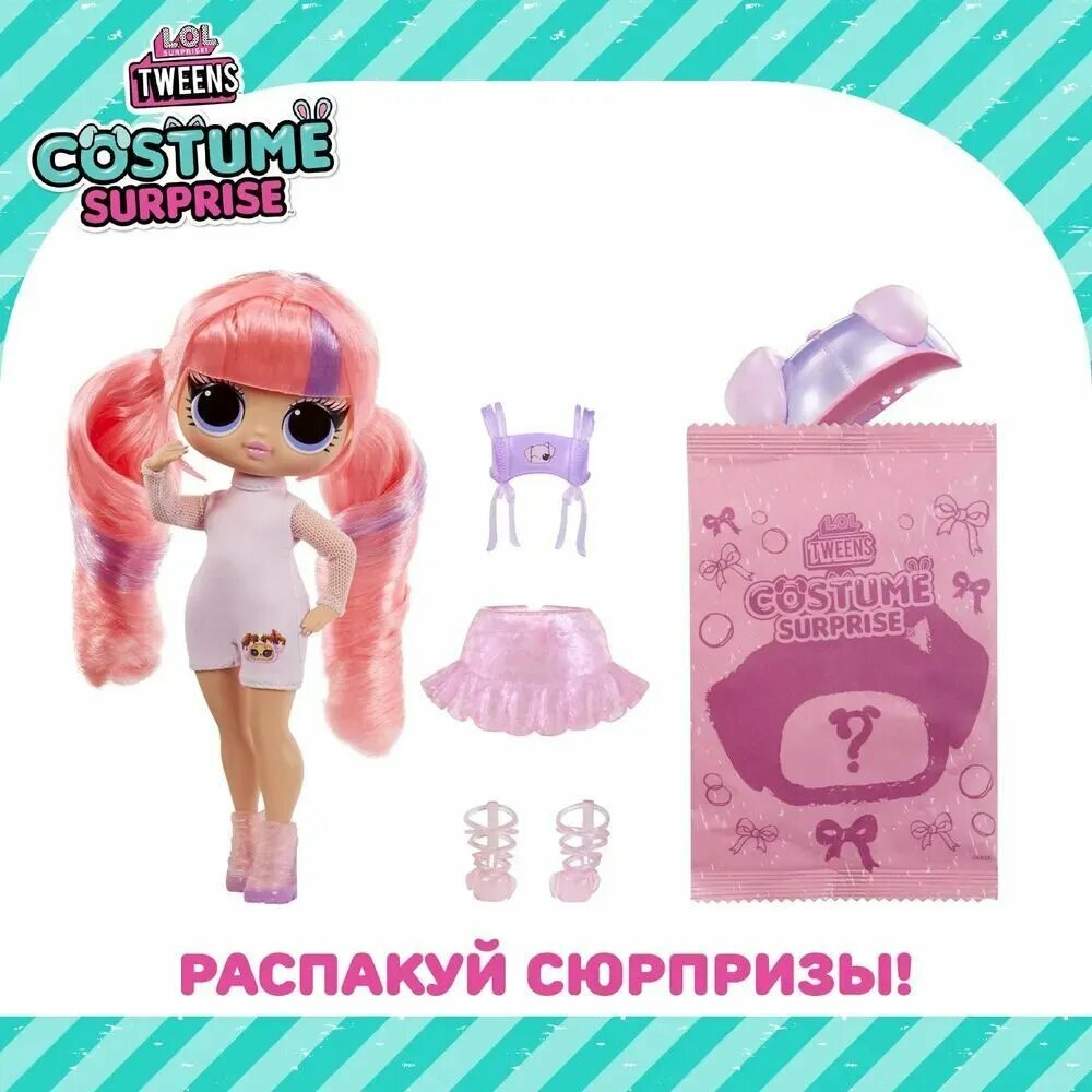 ЛОЛ сюрпрайз Кукла Tweens Costume Али Денс с акс L.O.L. SURPRISE!