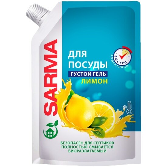 Средство для мытья посуды Sarma сарма Лимон, 1 л м/у
