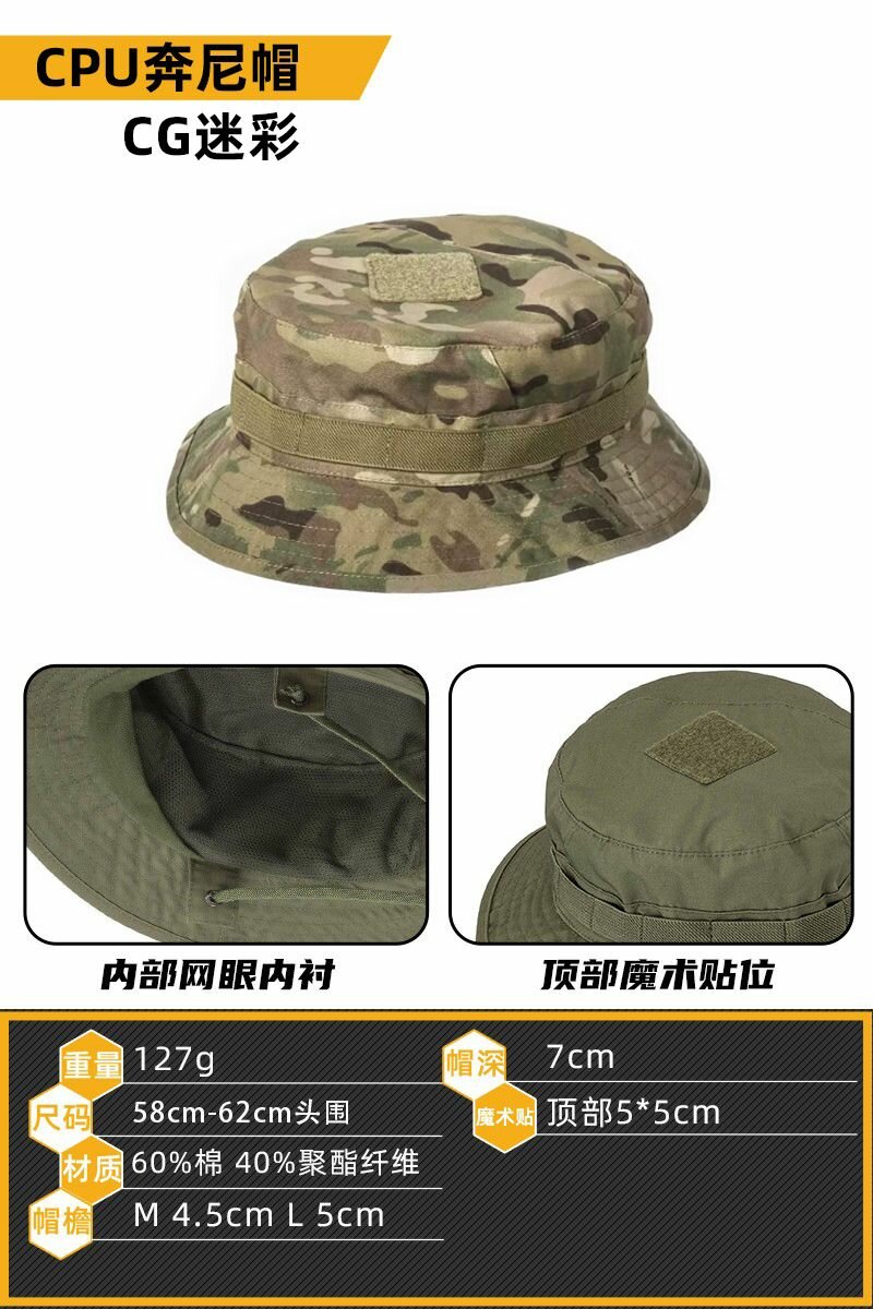 Солнцезащитный рыбак