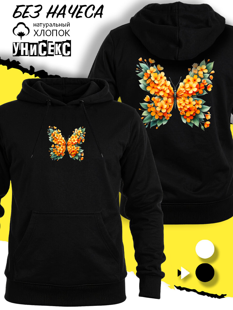 Худи Толстовка свитшот бабочка из цветов