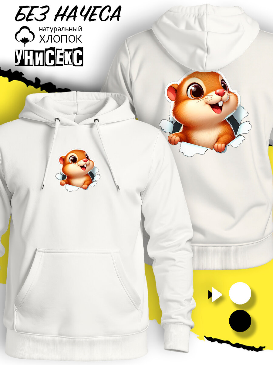 Худи SMAIL-P Толстовка свитшот бобер