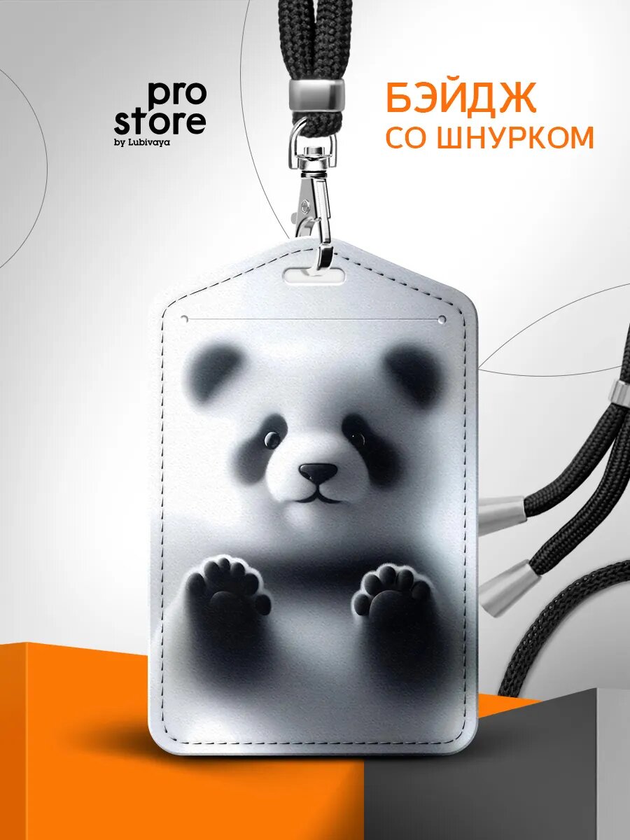 Бейдж для пропуска, с рисунком, кожаный, на шнурке, чехол на пропуск, бейджик с принтом