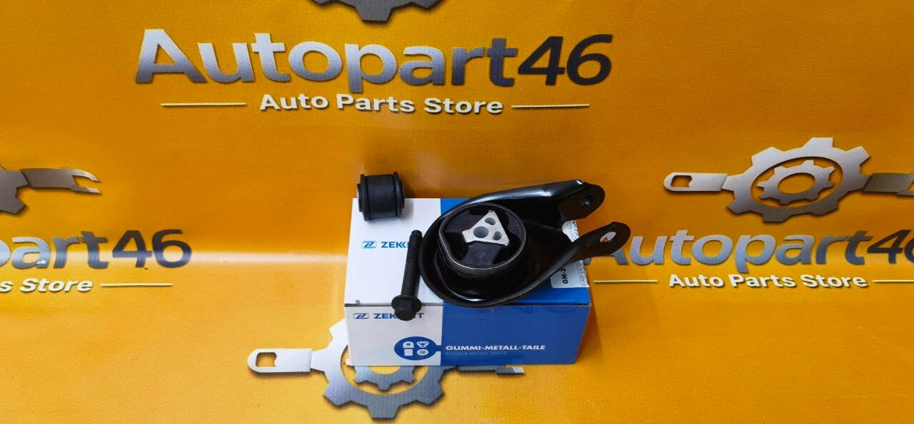 Нижняя подушка двигателя Форд Фокус 2 с сайлентблоком КПП опора двигателя нижняя FORD Focus 2