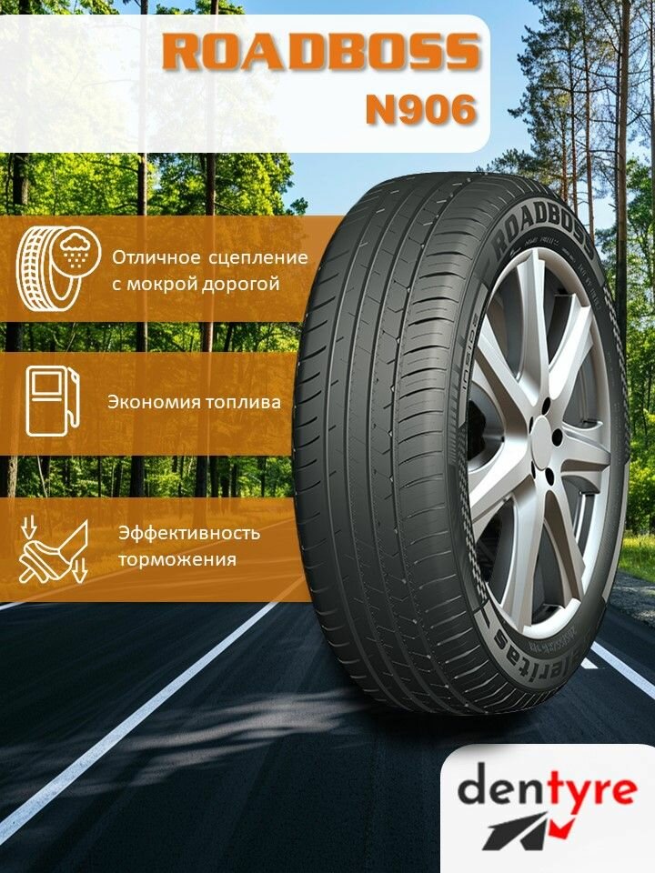 Шины летние R20 245/45 Roadboss N906 103W