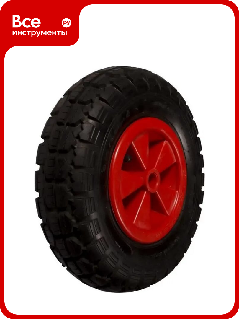 Пневматическое колесо PR 2002 пластиковый обод, симметричная ступица, втулка скольжения (320 мм, ось