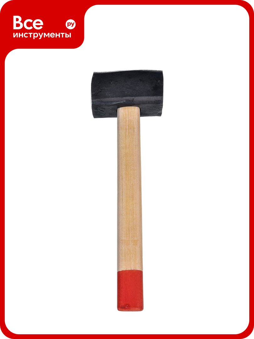 Кованая кувалда в сборе (деревянная ручка) 3 кг курс 45023, для демонтажа бетонных