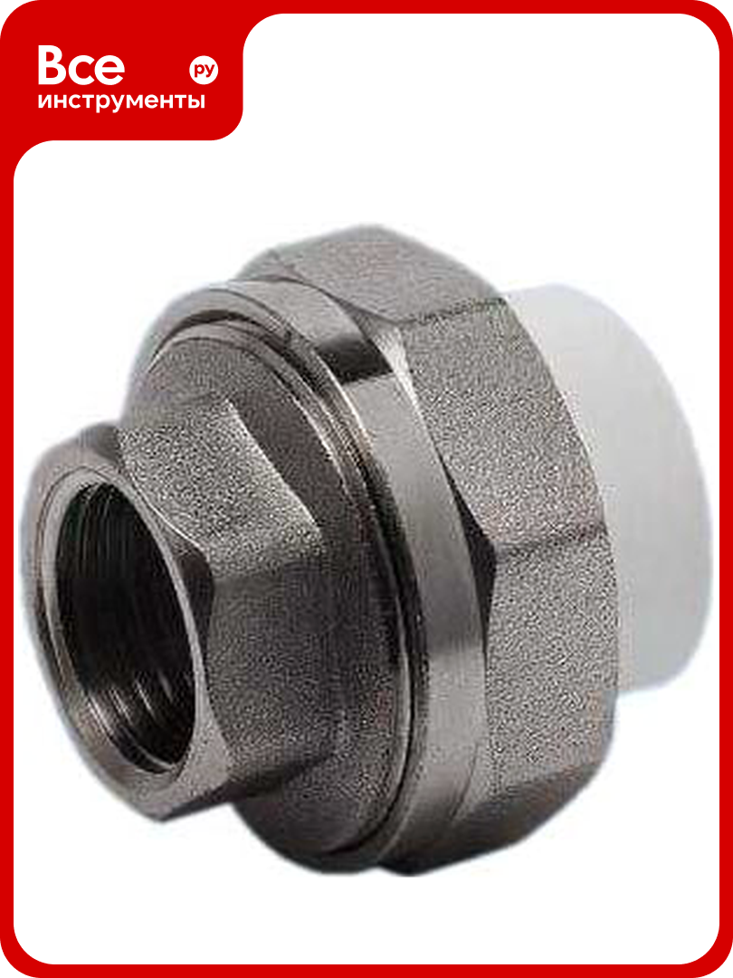 Американка ООО ПКФ Сварком PP-R муфтовая нар рез 25- 1/2 СанТех s026054 для соединения труб и трубопроводов