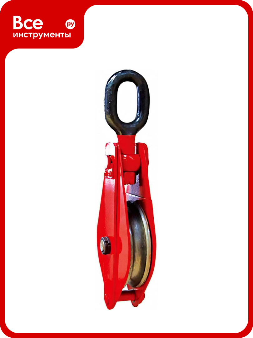 Блок отводной со скобой OLYMP OL88420 для эффективного распределения нагрузки, грузоподъемность 2 тонны, диаметр троса 14 мм, компактные размеры 39 мм