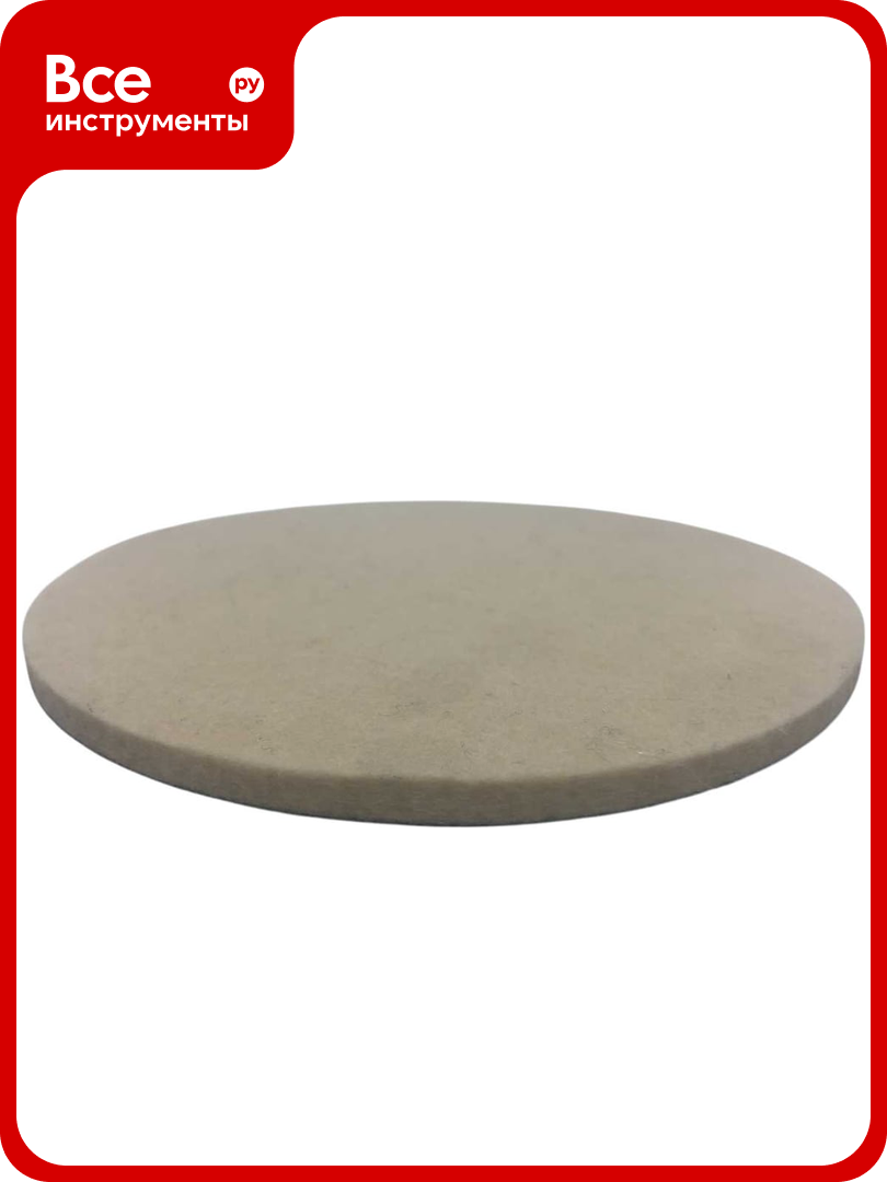 Фетровый полировальный диск на липучке Interflex 125х6мм, белый, DIY 1/упак, круг