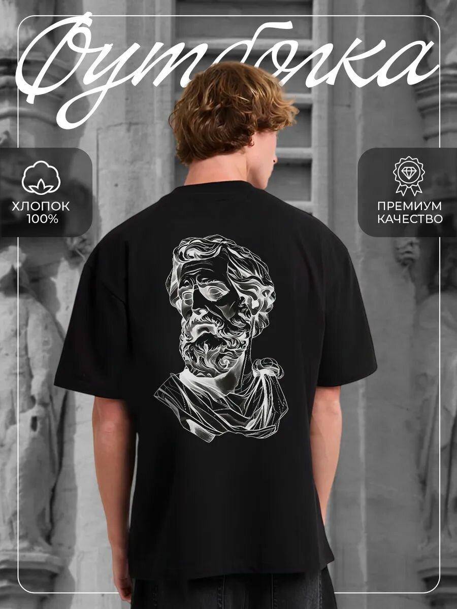 Футболка спортивная