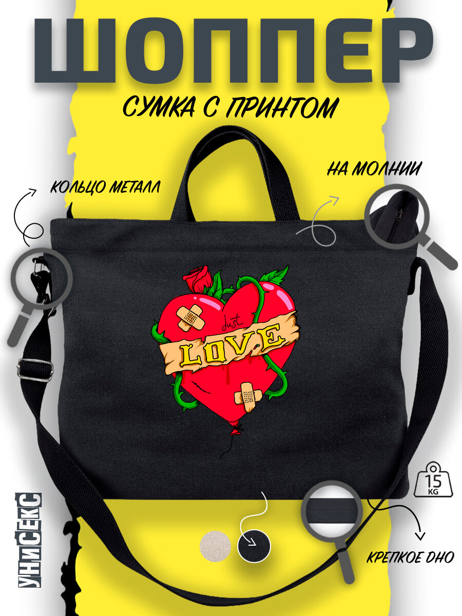 Сумка  шоппер y2k через плечо с сердцем и розами