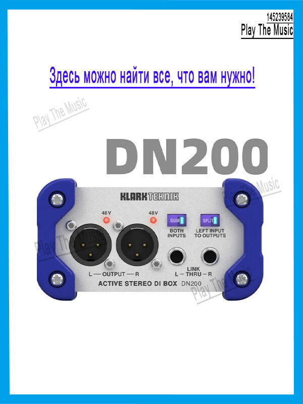 KLARK TEKNIK DN200 2-канальный активный DI Box