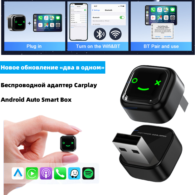 Адаптер M12 для беспроводного CarPlay и Android Auto 2-в-1 | Plug & Play | USB/Type-C | Wi-Fi 5.8 ГГц | Совместим с Audi, Toyota