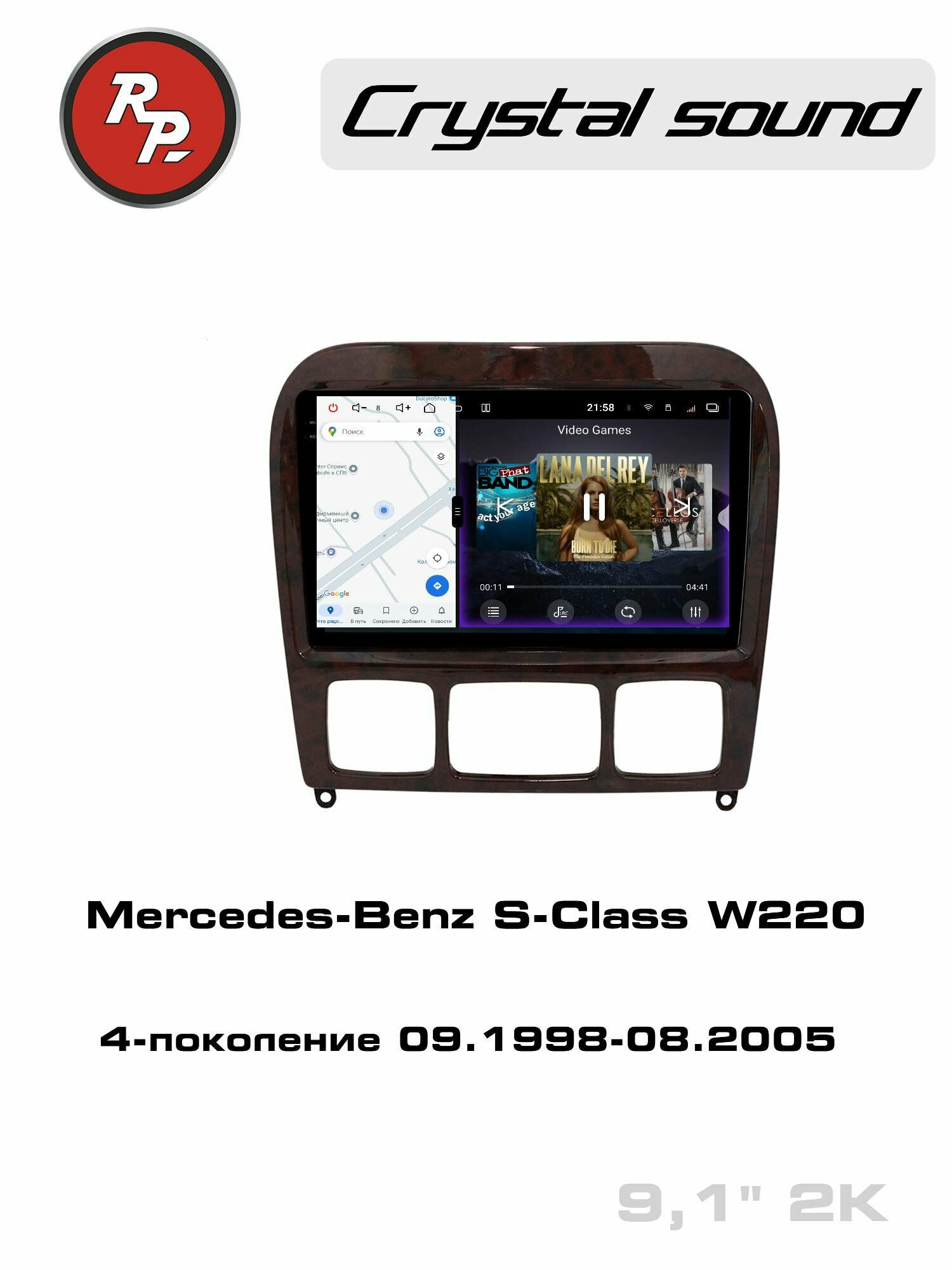 Автомагнитола RedPower 85350T для Mercedes-Benz S-Class 4-поколение W220 (09.1998-08.2005)