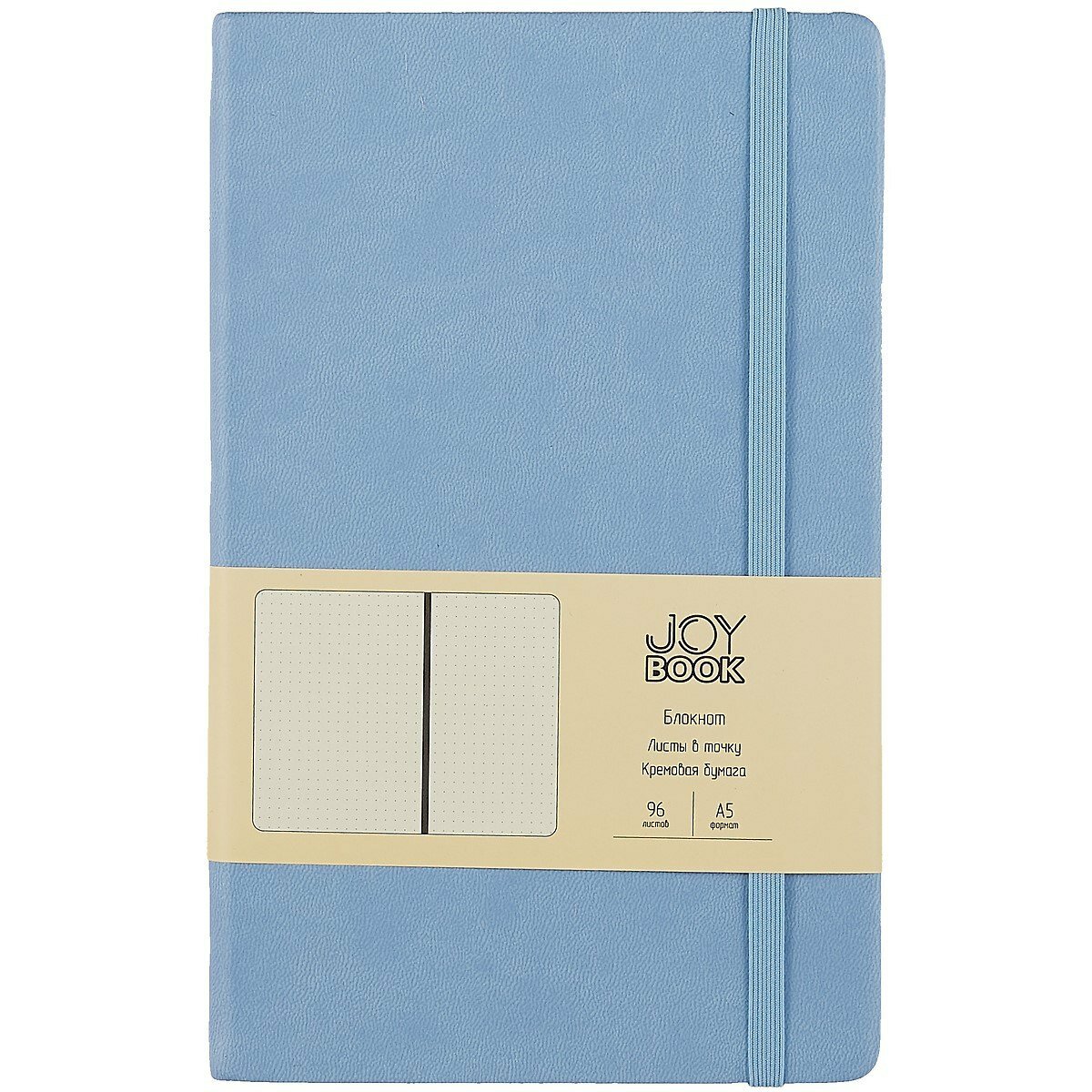 Книга для записей А5 96л тчк. "Joy Book. Голубой топаз" иск. кожа, тв. переплет, ляссе, резинка, инд. уп.