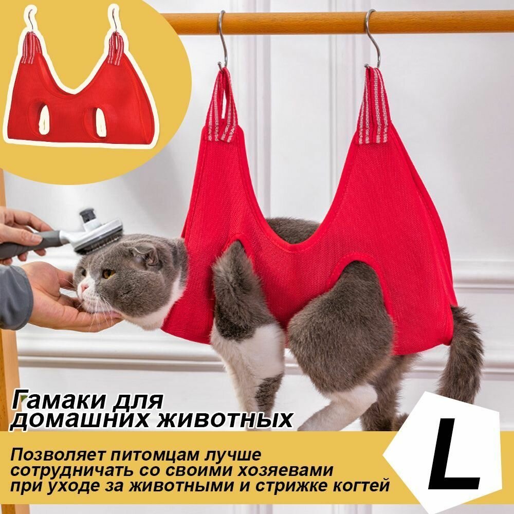 Набор для груминга