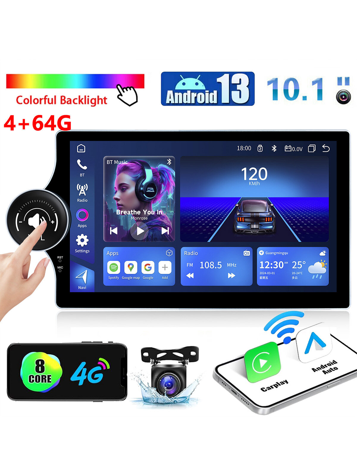 Автомагнитола 10.1 дюймов 8-ядерный Android 13.0 автомобильный 8581 4+64G SIM-4G WiFi DSP AM/FM