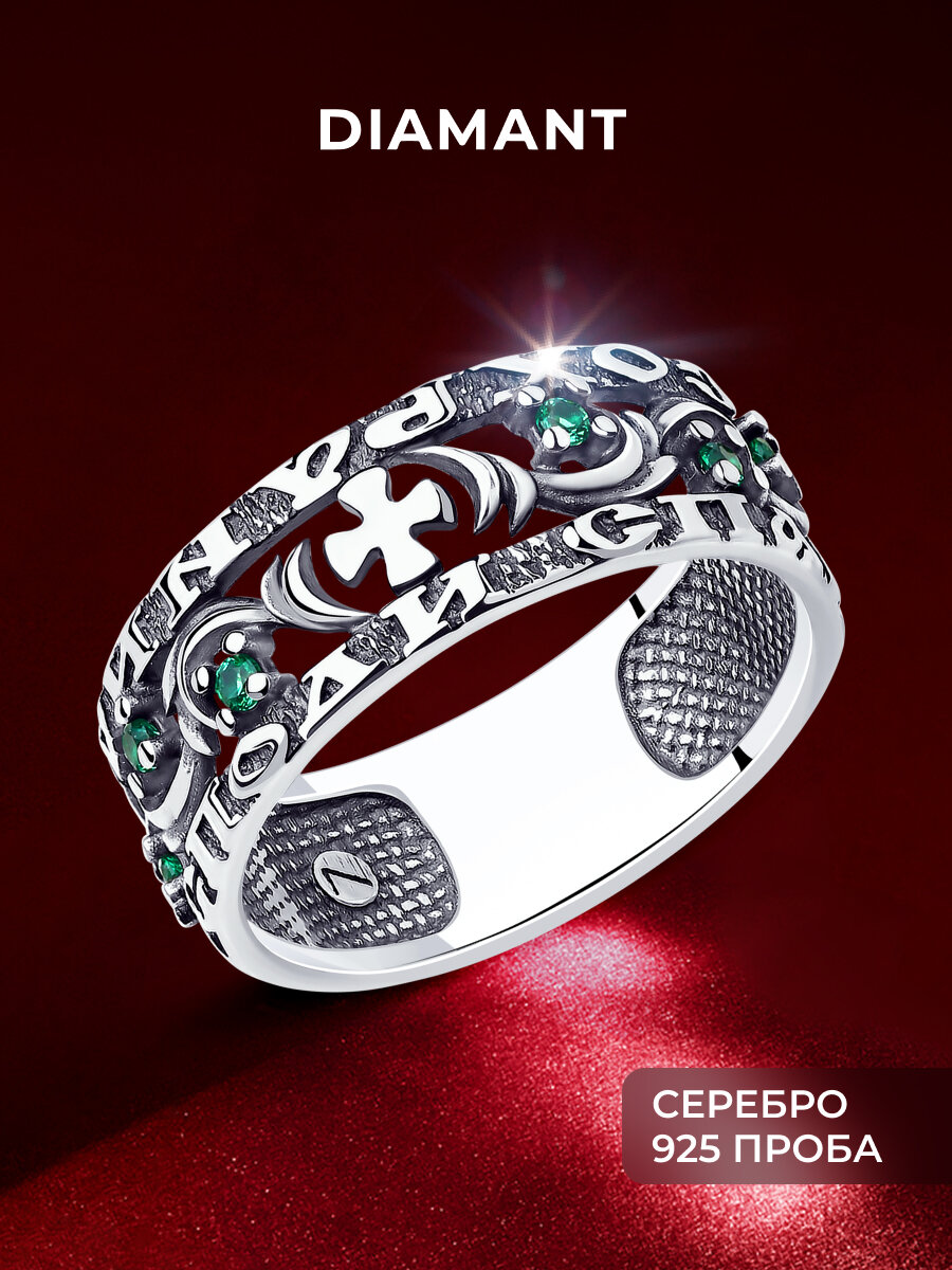 Кольцо, серебро, 925 проба, чернение, фианит