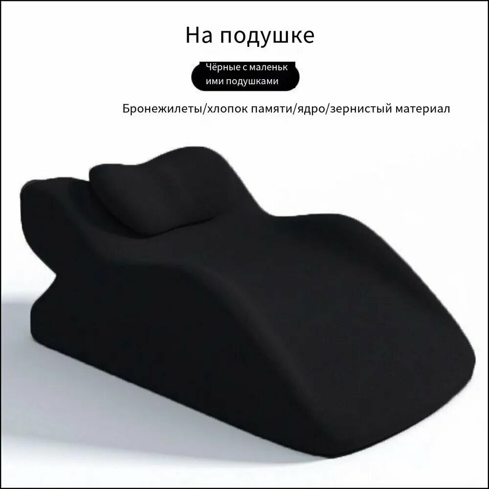 Поддерживающая подушка 60x100см, высота 24 см