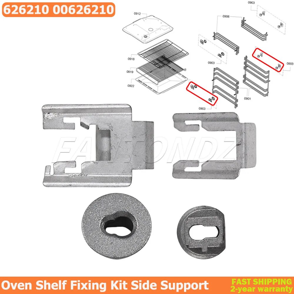 Комплект крепления полки для духовки FANTONDZ 626210