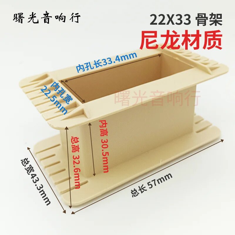 Трансформатор SGTube EI66 22 ядра 10pcs 22X33 nylon