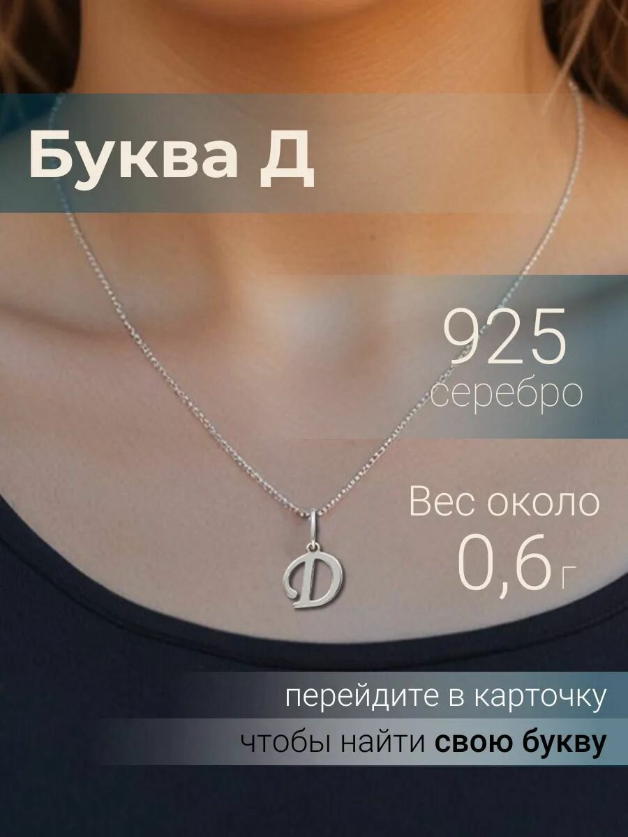 Подвеска, серебро, 925 проба