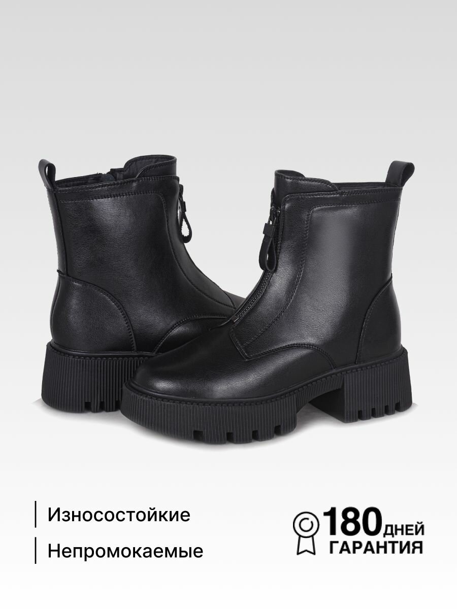 Ботинки Зима 2026