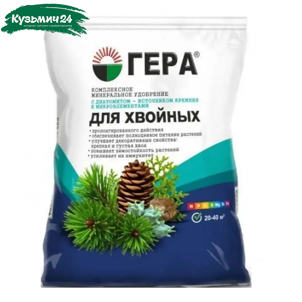 Удобрение гера для Хвойных 0,9 кг