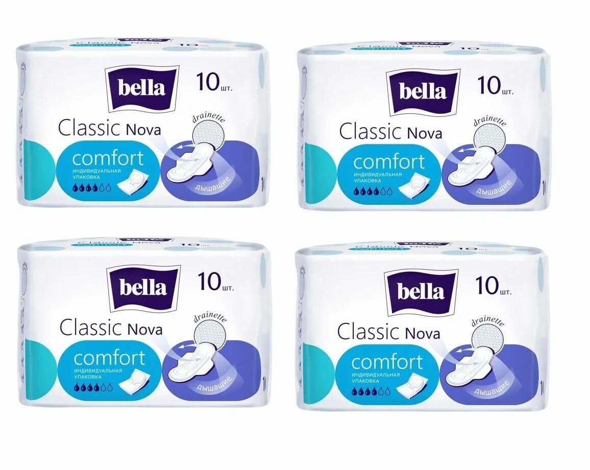 Прокладки гигиенические Bella Classic Nova Comfort, drainette, air 10 шт, 4уп.