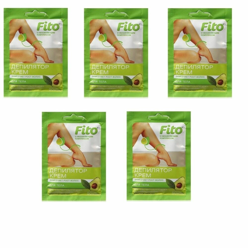 Крем-депилятор Fito, с маслом авокадо, для чувствительной кожи, 50 мл, 5шт