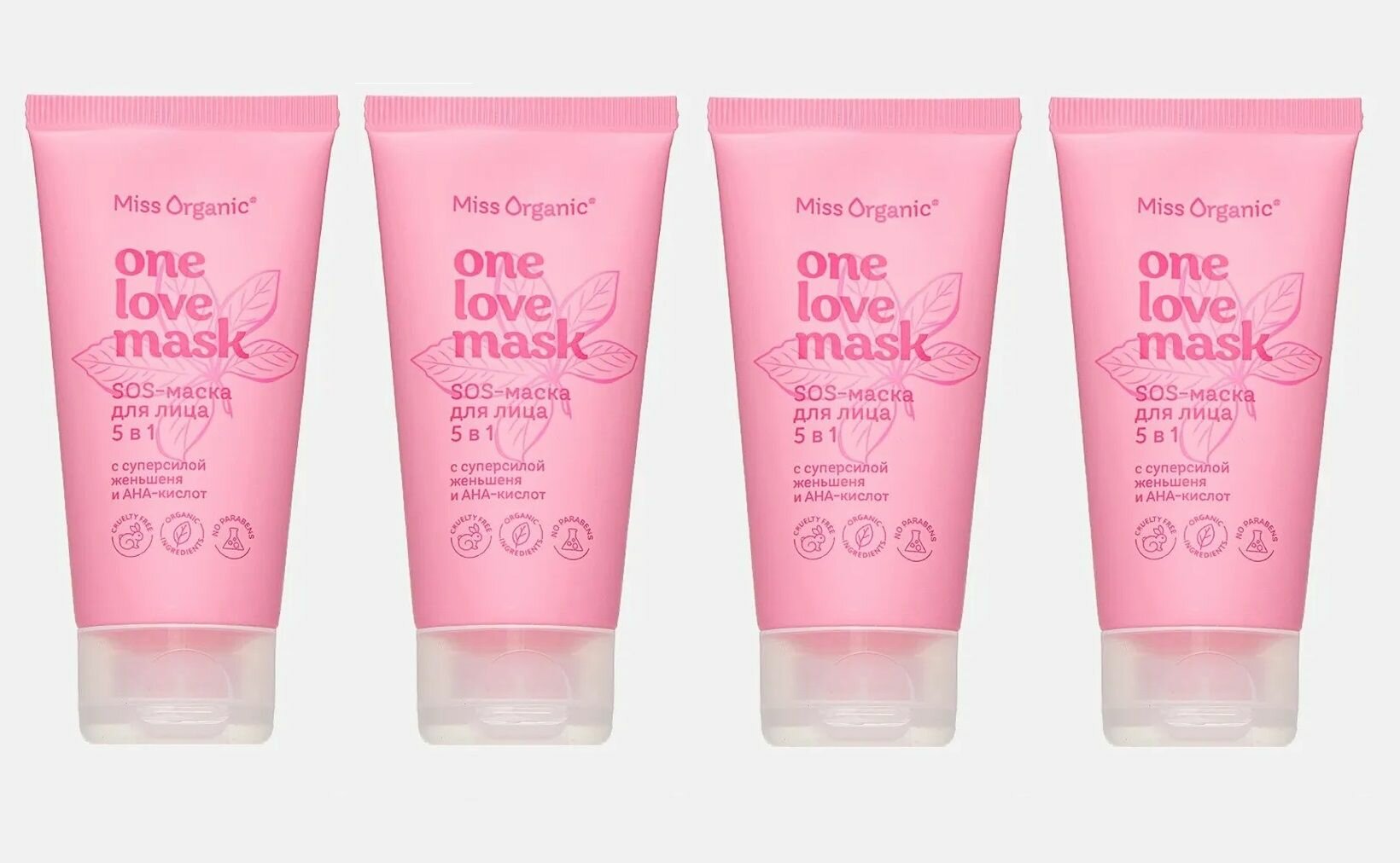 Miss Organic SOS - Маска для лица питательная 5 в 1, 50 мл, 4 шт.