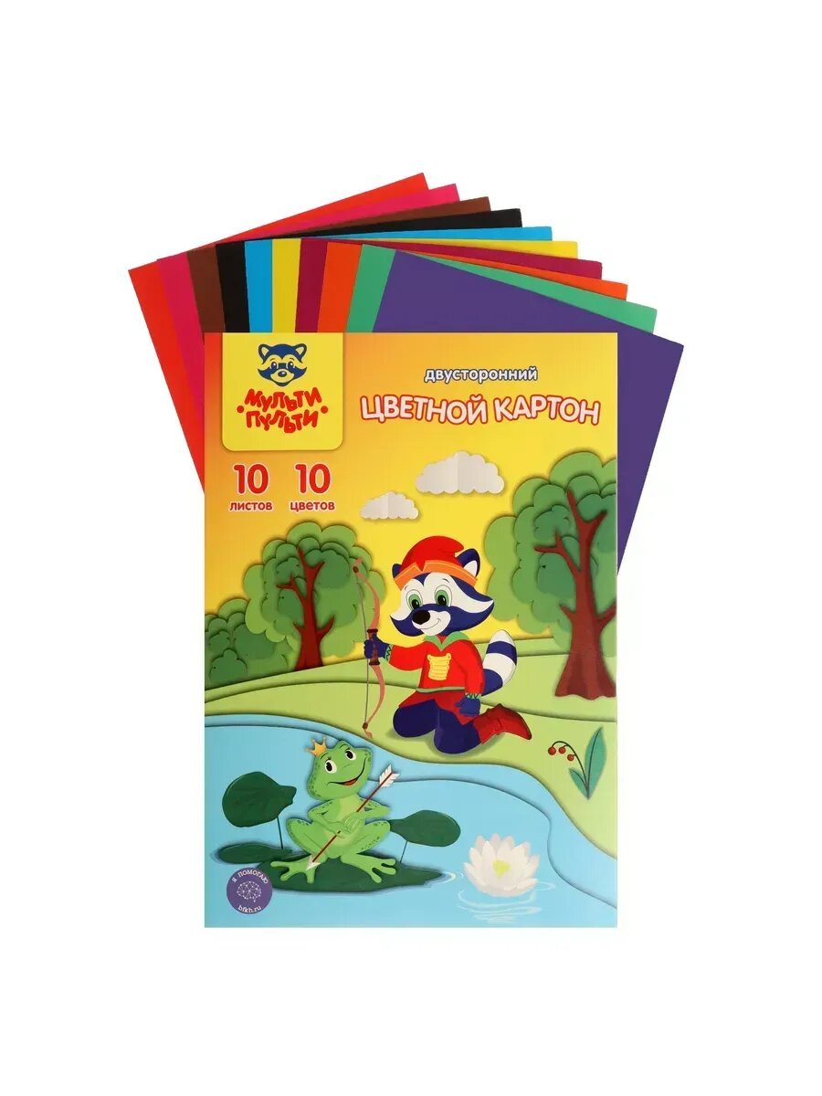 Картон цветной двухсторонний