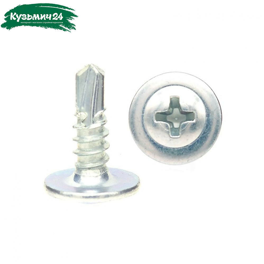 Саморез жесть с прессшайбой сверло 4,2х13мм 200 шт