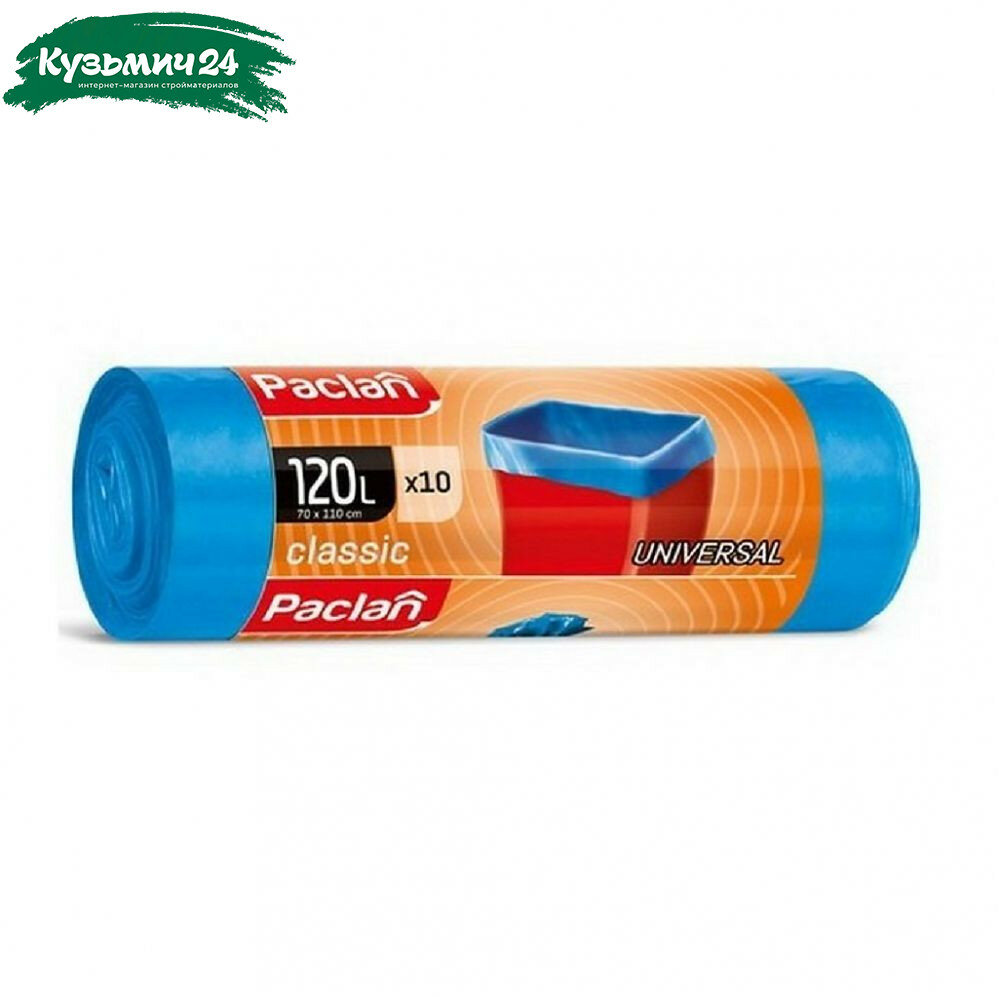 Пакеты для мусора Paclan Classic Standart 120 л, 70х110 см, голубые, 18 мкм, рулон 10 шт