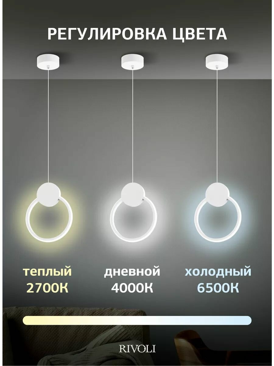 Люстра — фото 1