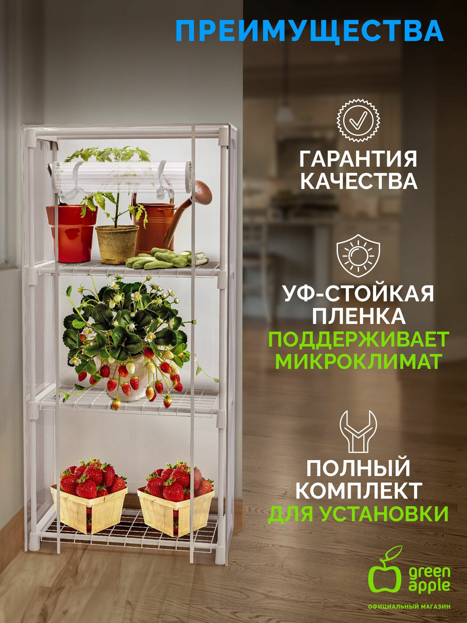 Теплица — фото 1