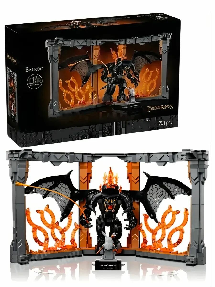 Конструктор Властелин колец / Гендальф против Балрога 1201 дет 16280 / 10367