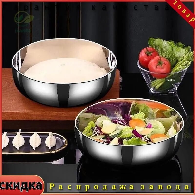 Таз для варки варенья из нержавеющей стали, 7 л, 1 шт, универсальный для салатов